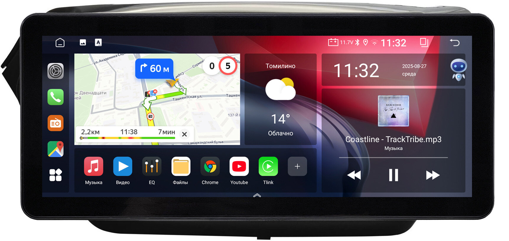 Штатная магнитола Kia Rio 3 2011-2017 12.3 дюйма Canbox GT1231-9011 на Android 10 (CarPlay, 2/32, DSP, QLed) Audi Style