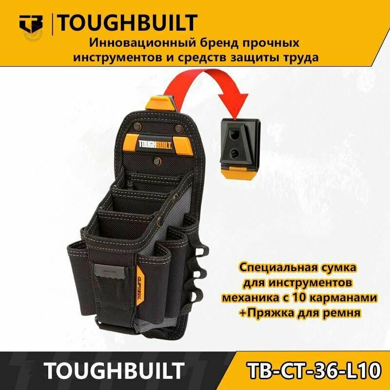 Сумка для инструментов ClipTech с 15 карманами, быстрой фиксацией на пояс, зажимом для рулетки и кольцами под отвертки, прочная многослойная рабочая сумка-органайзер