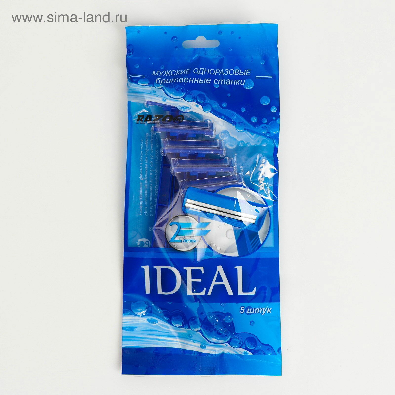 Бритвенные станки одноразовые Ideal, 2 лезвия, 5 шт, вид: одноразовые станки