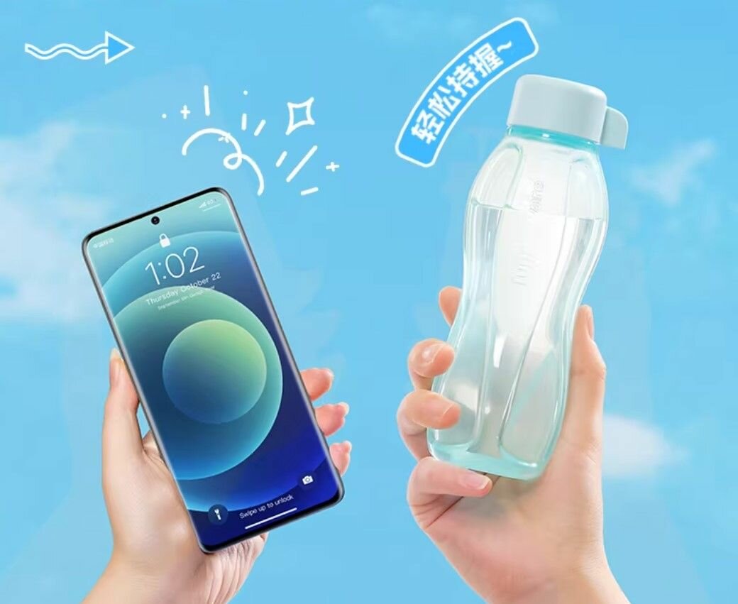 Эко-бутылка 310 мл, голубая с винтовой крышкой. 2 шт Tupperware