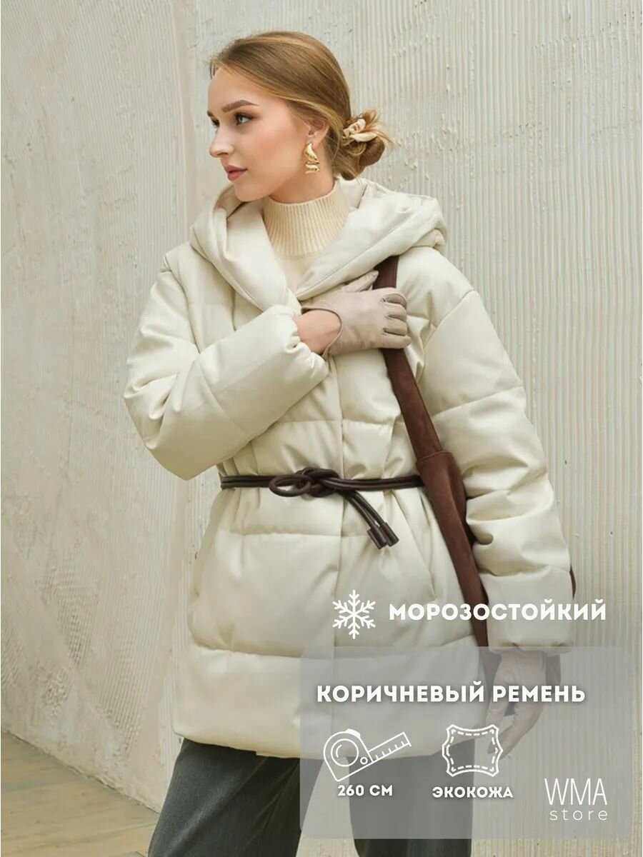 Ремень для женщин