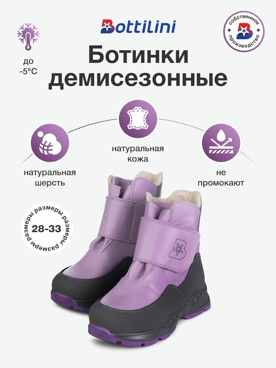 Ботинки