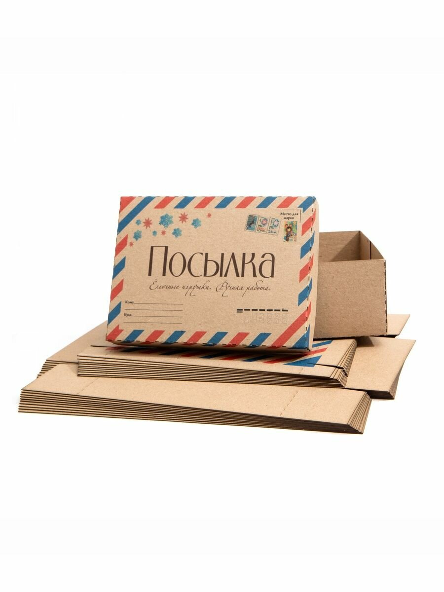Коробка для "Ватной ёлочной игрушки" 150х100х80 № 20.1