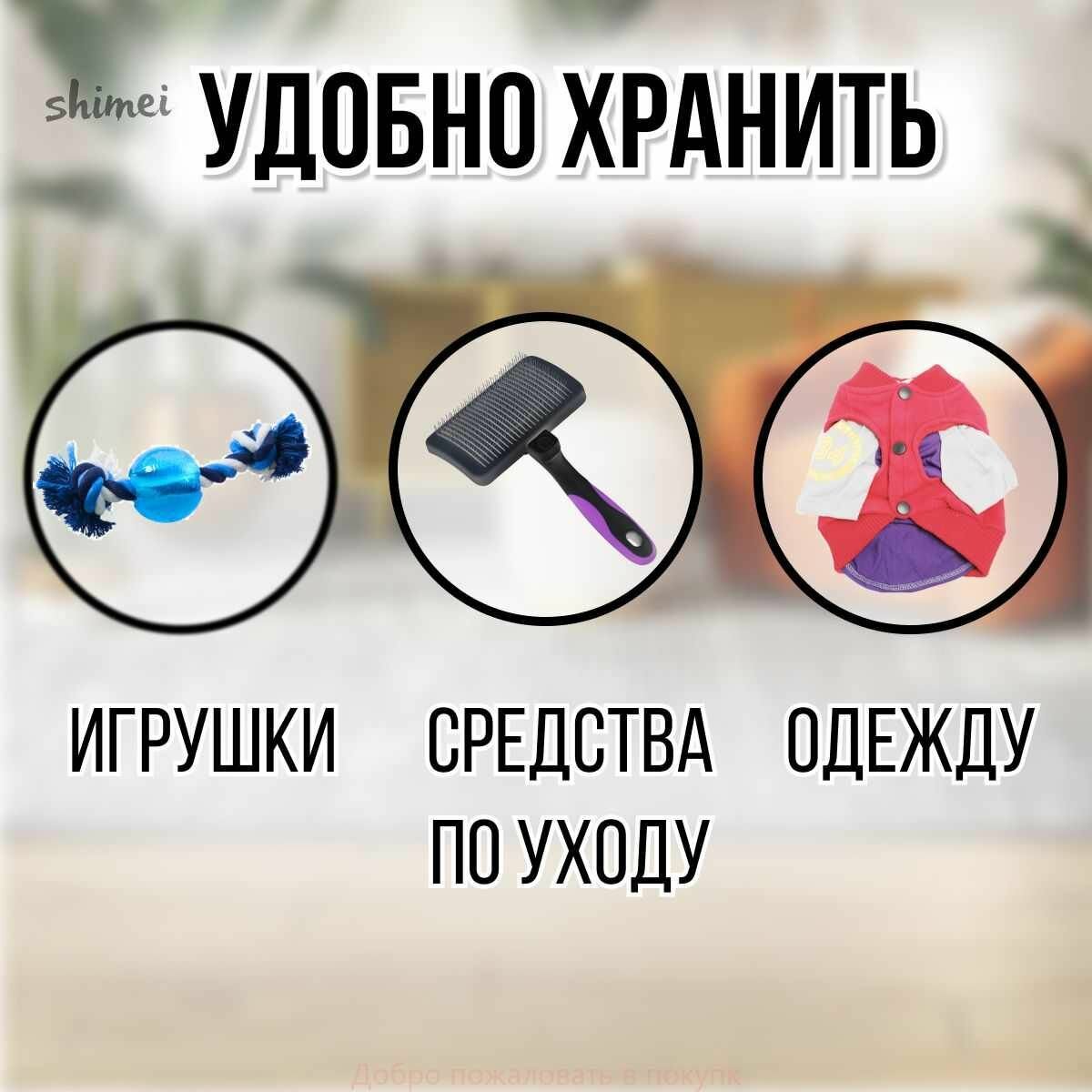 Игрушка для животных — фото 1