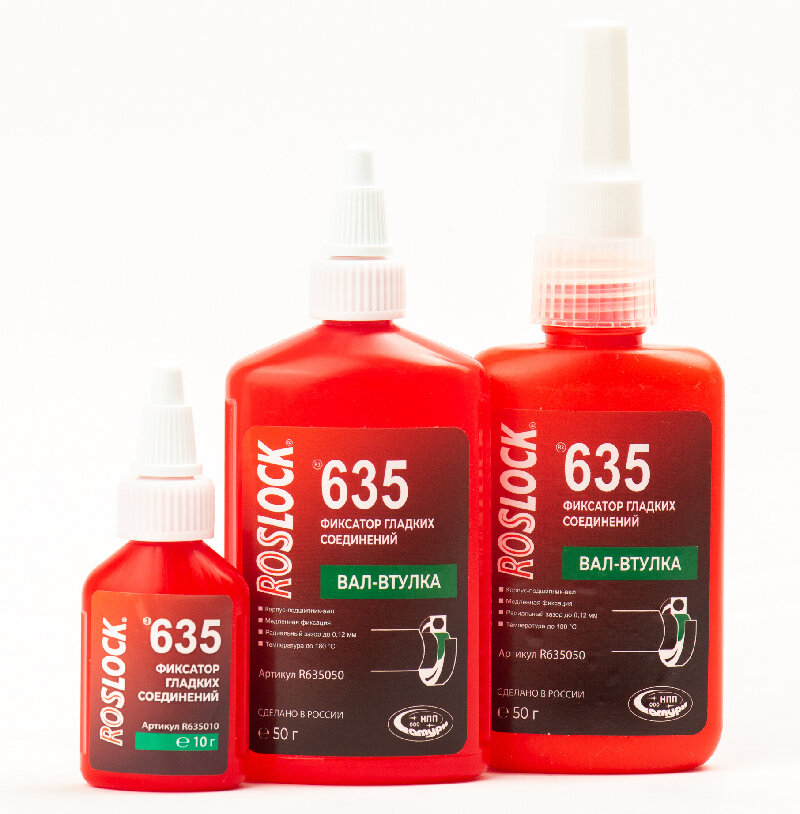 Фиксатор цилиндрических соединений ROSLOCK 635 10г