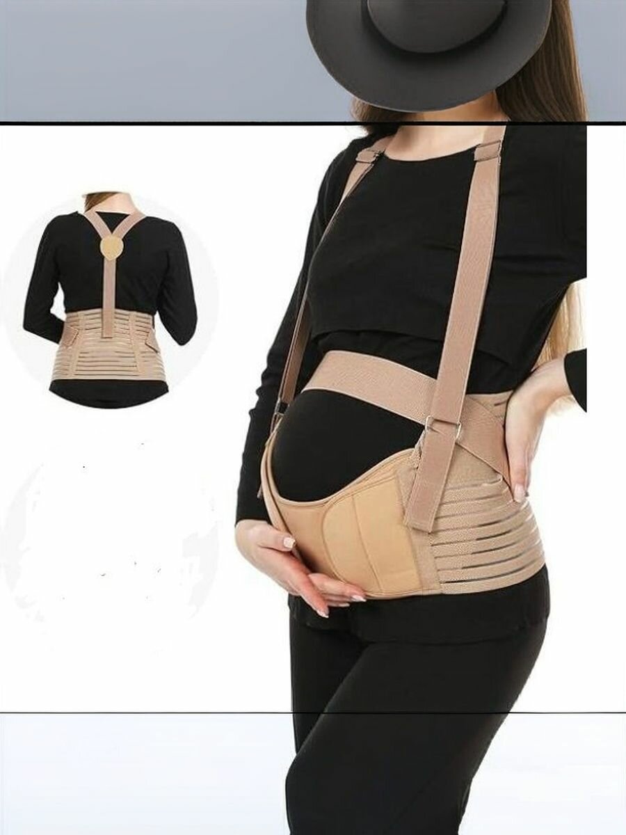 Пояс для поддержки живота для беременных женщин на средних и поздних стадиях развития живота