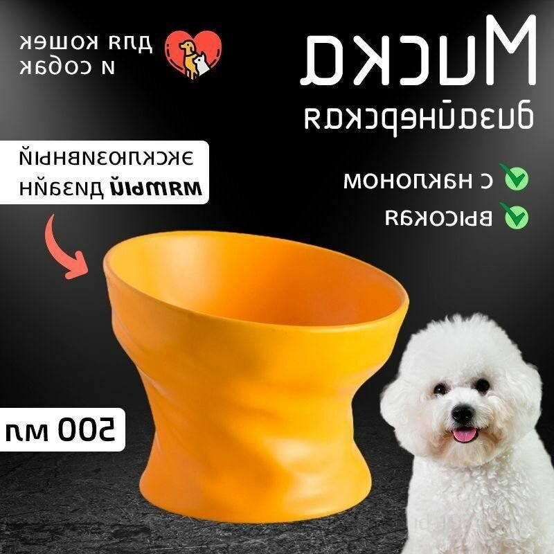 Миска для животных