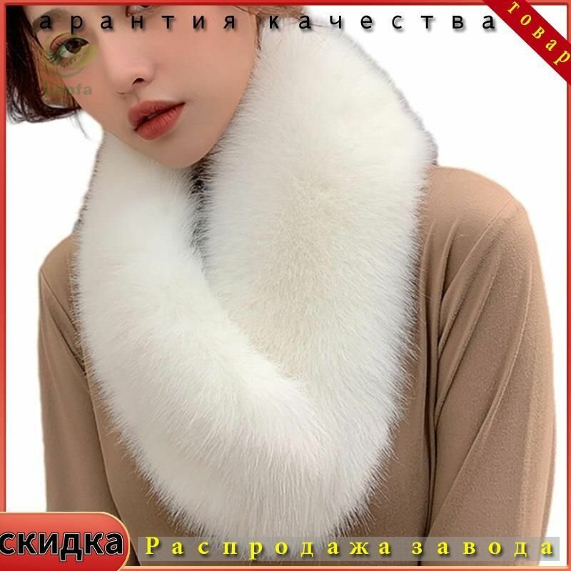 Шарф для женщин