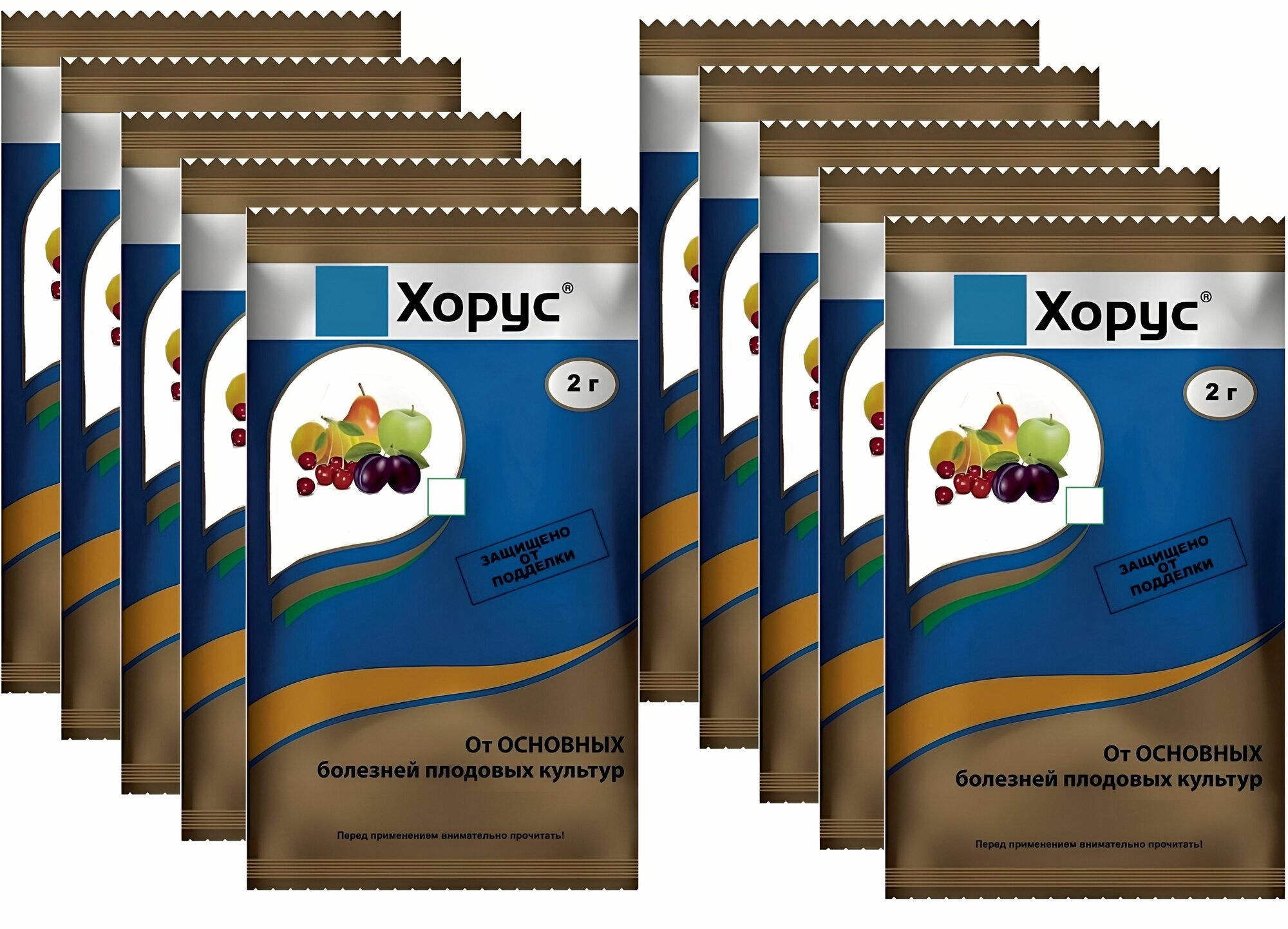 Хорус, ВДГ (750 г / кг ципродинила