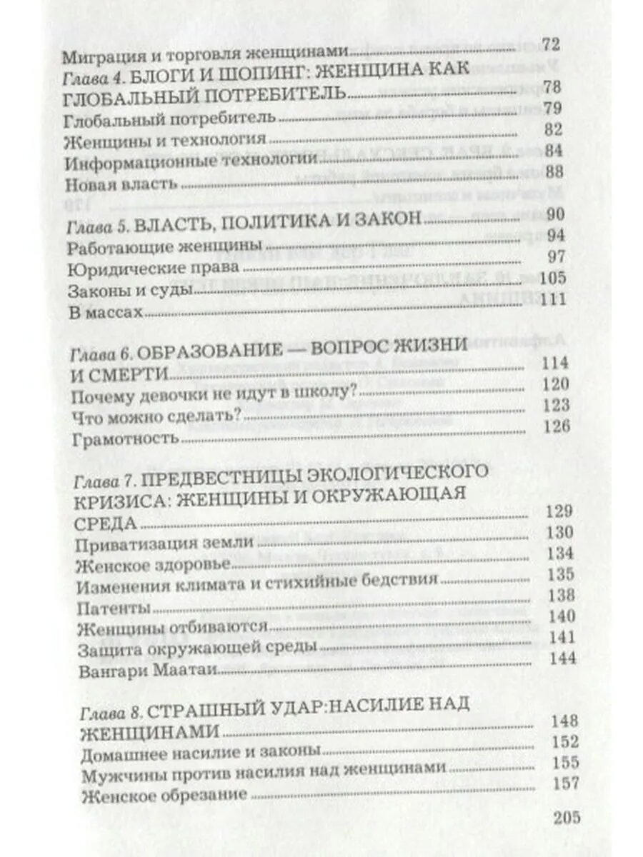 Документница Книговек — фото 1