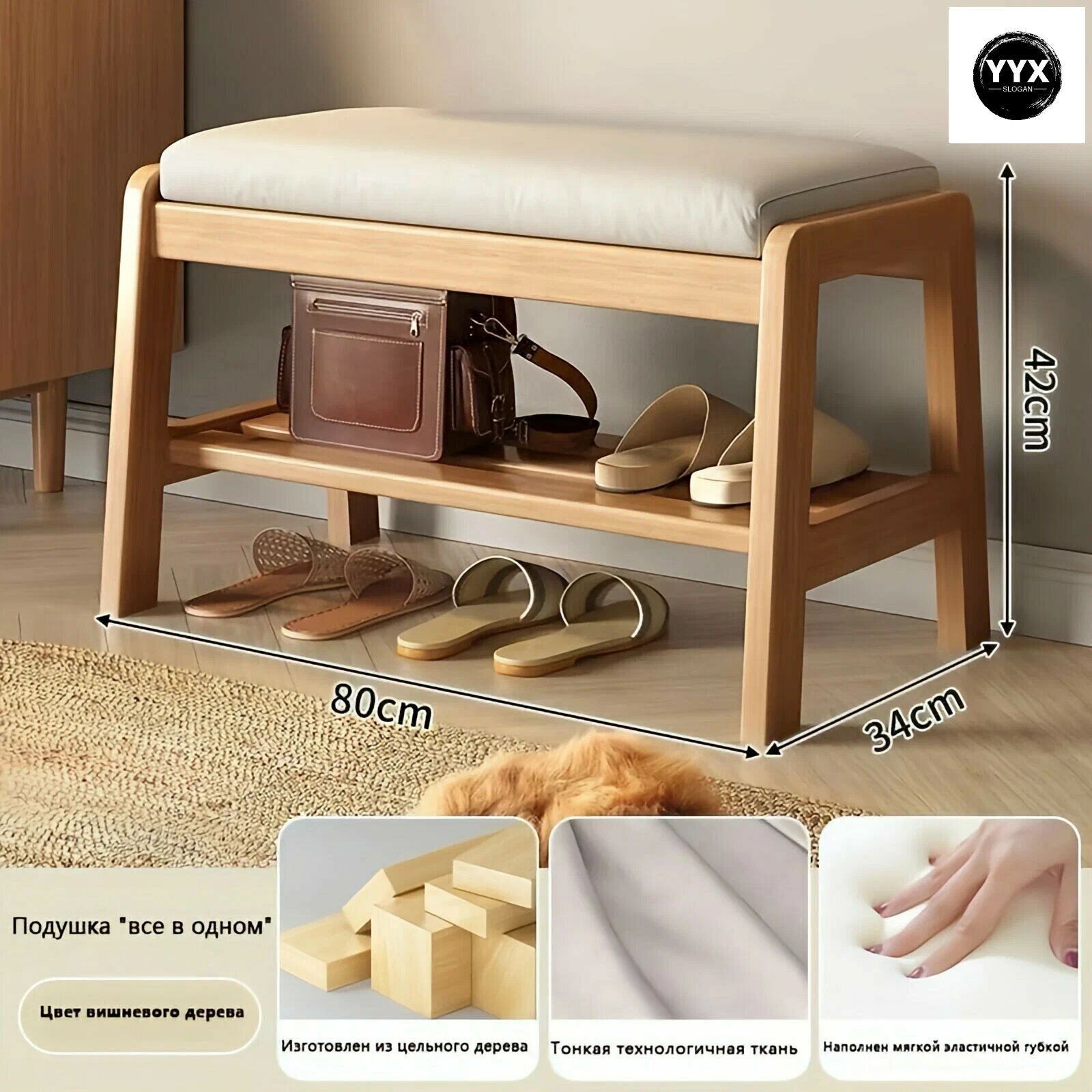 Обувница, массив дерева, с табуретом, 80 см x 34 см x 42 см, тёмно-коричневая