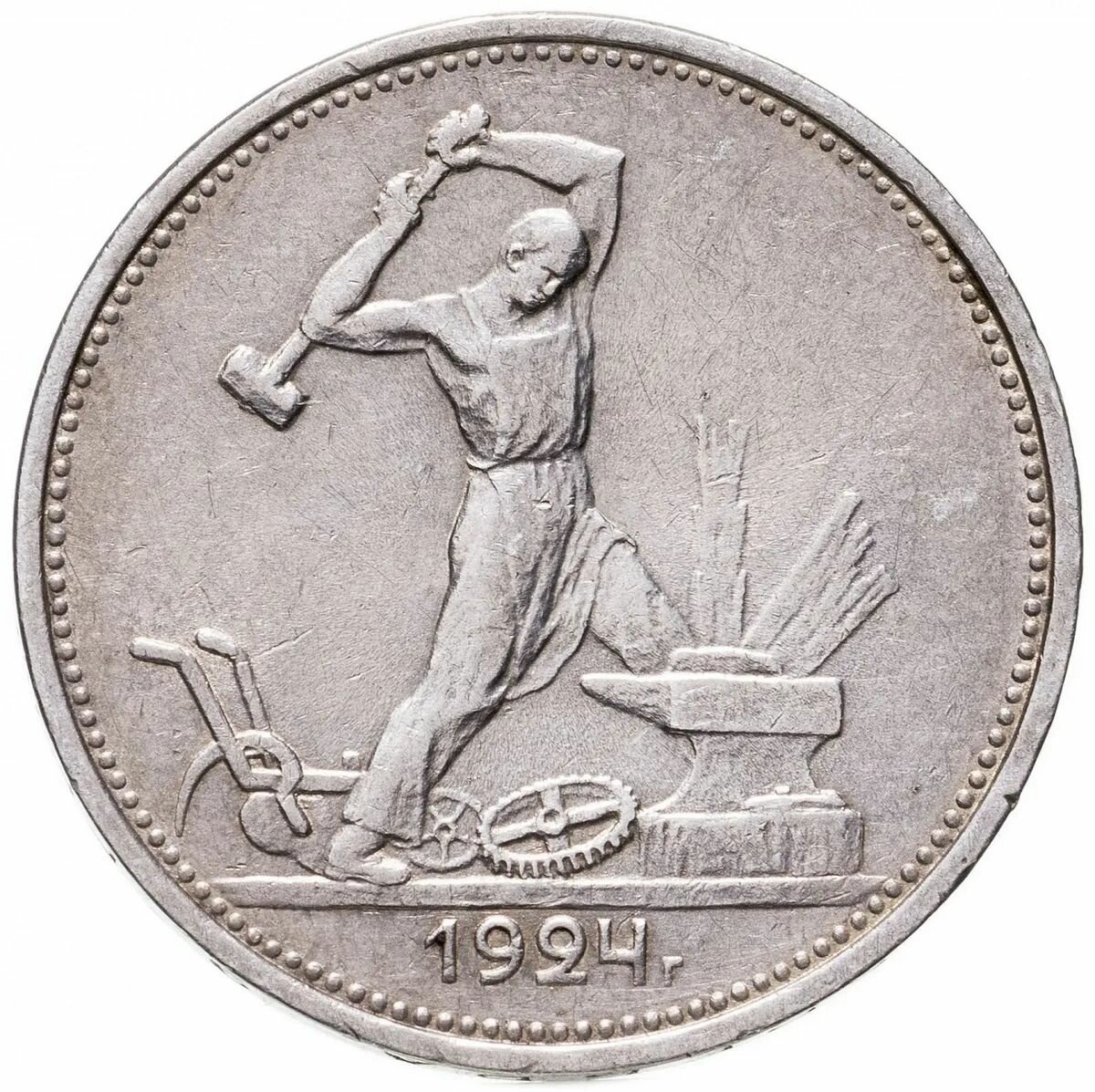 Монета полтинник (50 копеек) СССР 1924 года Подарок дедушке и папе. Антиквариат и коллекционирование. Нумизматика. Монеты.-Праздничные подарки