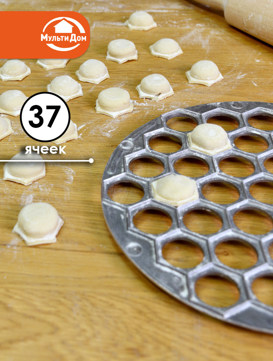 Форма для пельменей из алюминия, размер ячейки 25х25, 37 шт. серебристый