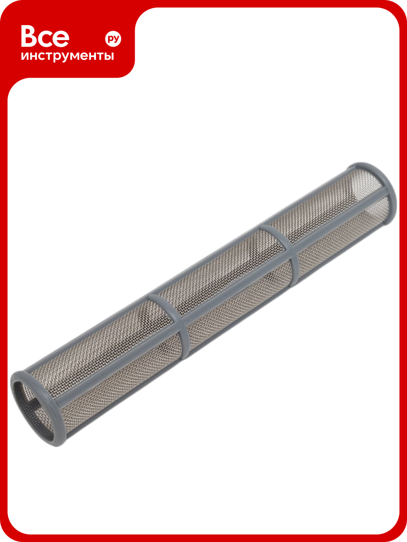 Фильтр напорный 30 меш серый 244071 Dino-Power DP-637FB2-30, Фильтр предназначен для финишной очистки краски