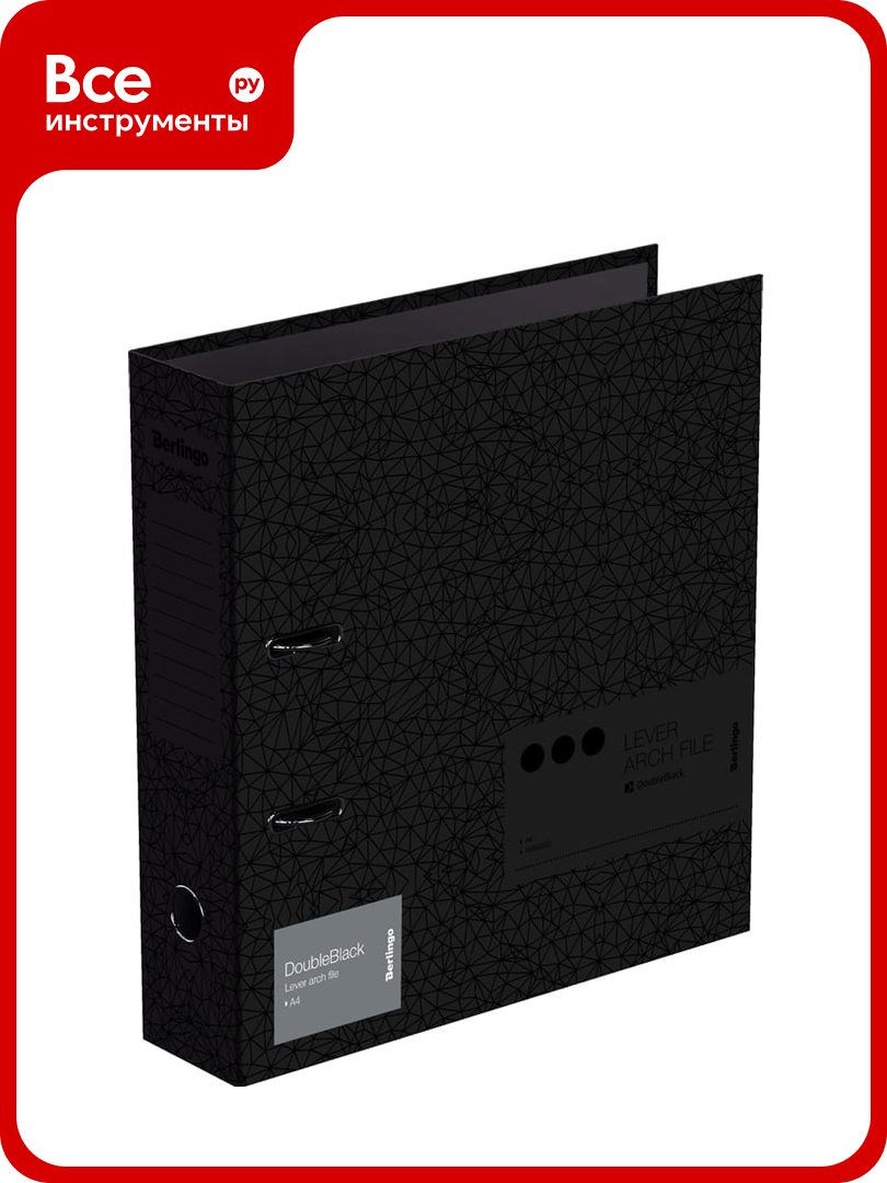 Папка-регистратор Berlingo DoubleBlack, 80 мм, ламинированная, черная, с рисунком AMl80503