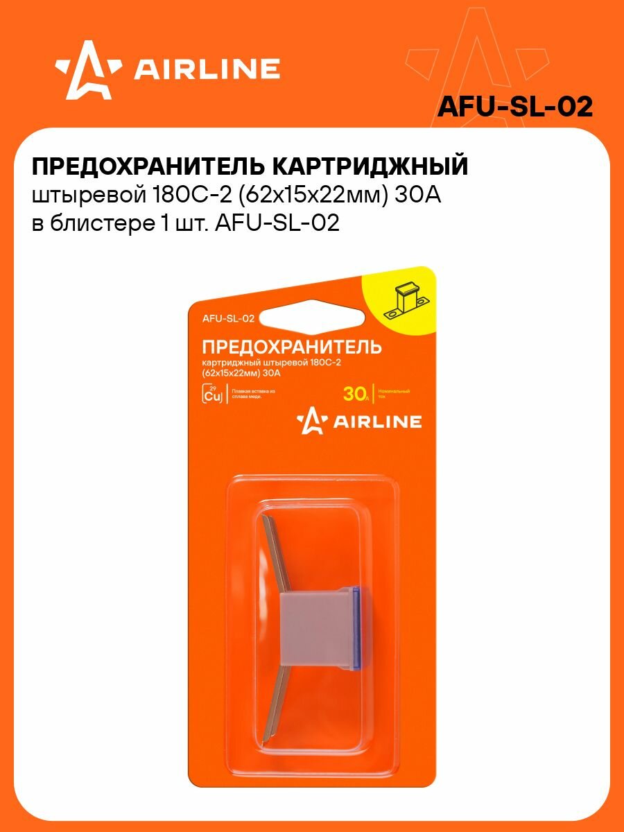 Предохранитель 2 шт картриджный штыревой 180С 2 (62x15x22мм) 30А в блистере 1 шт. AIRLINE AFU-SL-02