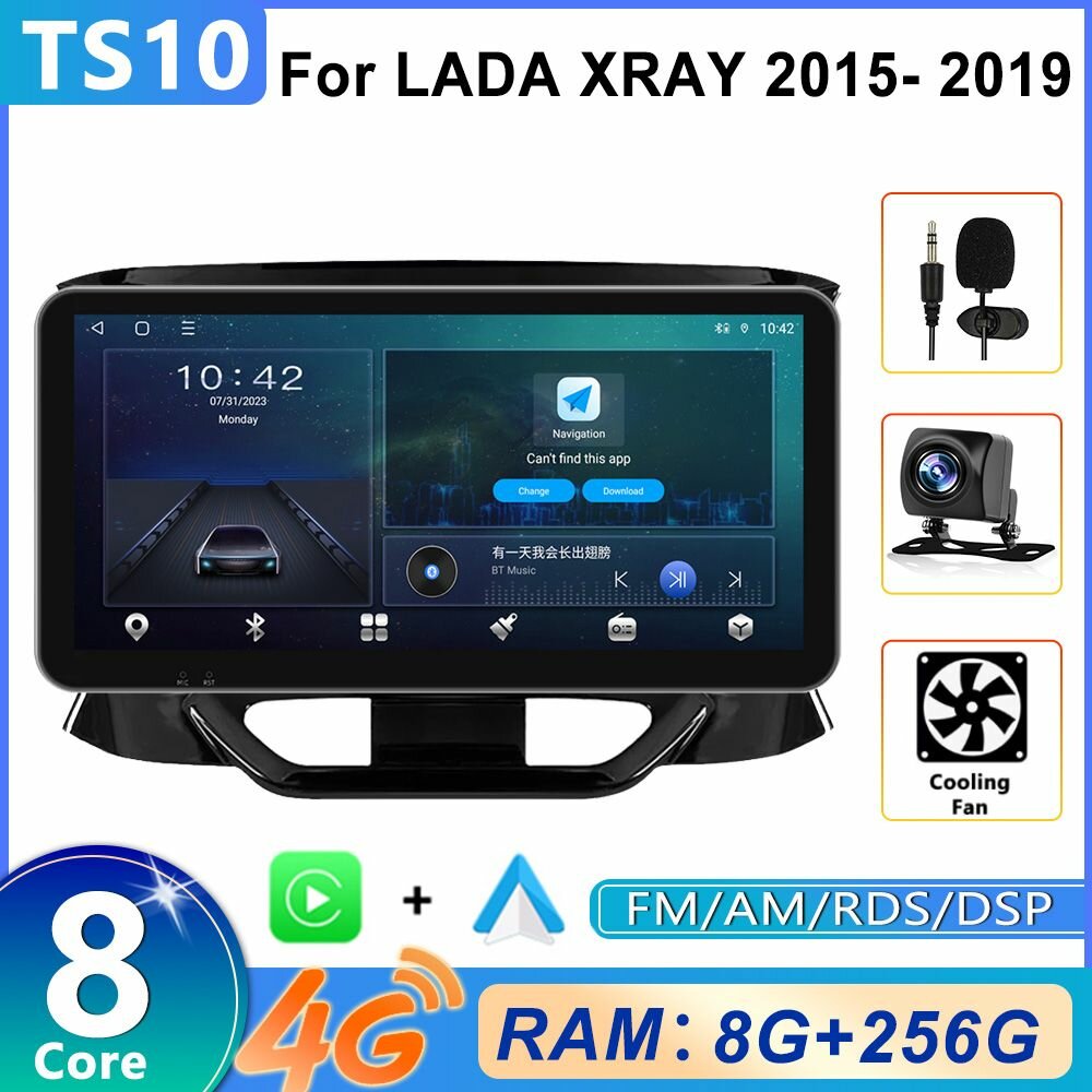 Автомагнитола для Лада Икс Рей/ Lada X-Ray 2015+ 10.33' 4G-SIM DSP Carplay Bluetooth Wi-Fi FM-радио Андроид магнитола для авто с блютуз штатная