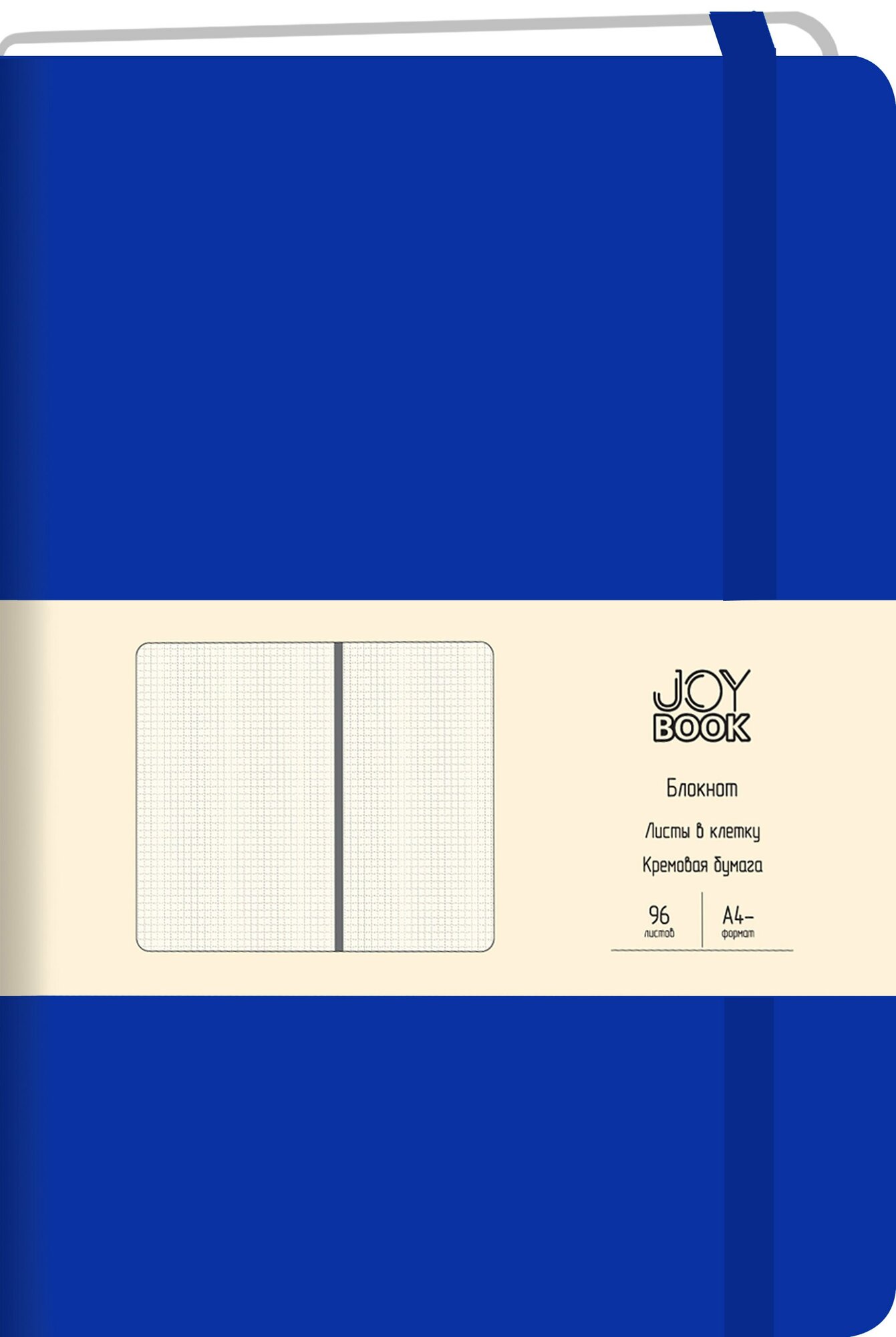 Книга для записей А4 96л кл. "Joy Book. Синее озеро" иск. кожа, тонир. блок, скругл. углы, ляссе, резинка, инд. уп.