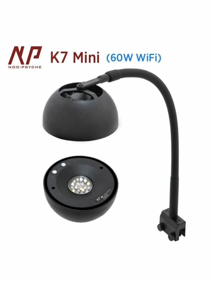 Инновационный бестселлер Noopsyche K7 Mini 60W с WiFi управлением для морского аквариума