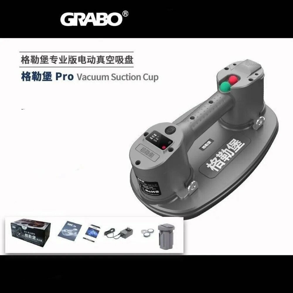 GRABO автоматическая подача воздуха цифровой дисплей электрическая вакуумная присоска