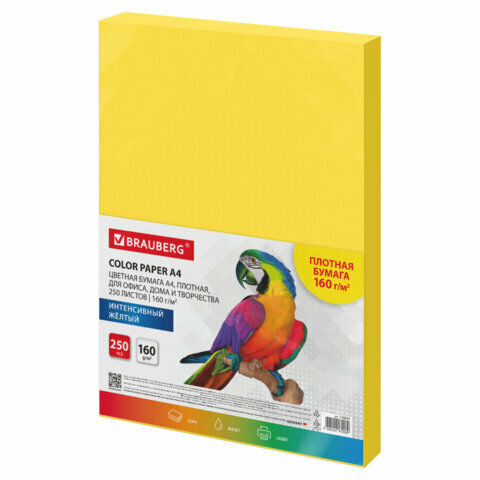Бумага цветная плотная BRAUBERG, А4, 160 г/м2, 250 л, желтая, интенсив, для печати, творчества, 116674