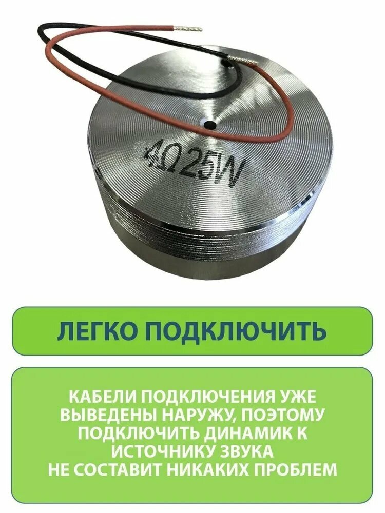 Виброколонка Для Соседей — фото 1