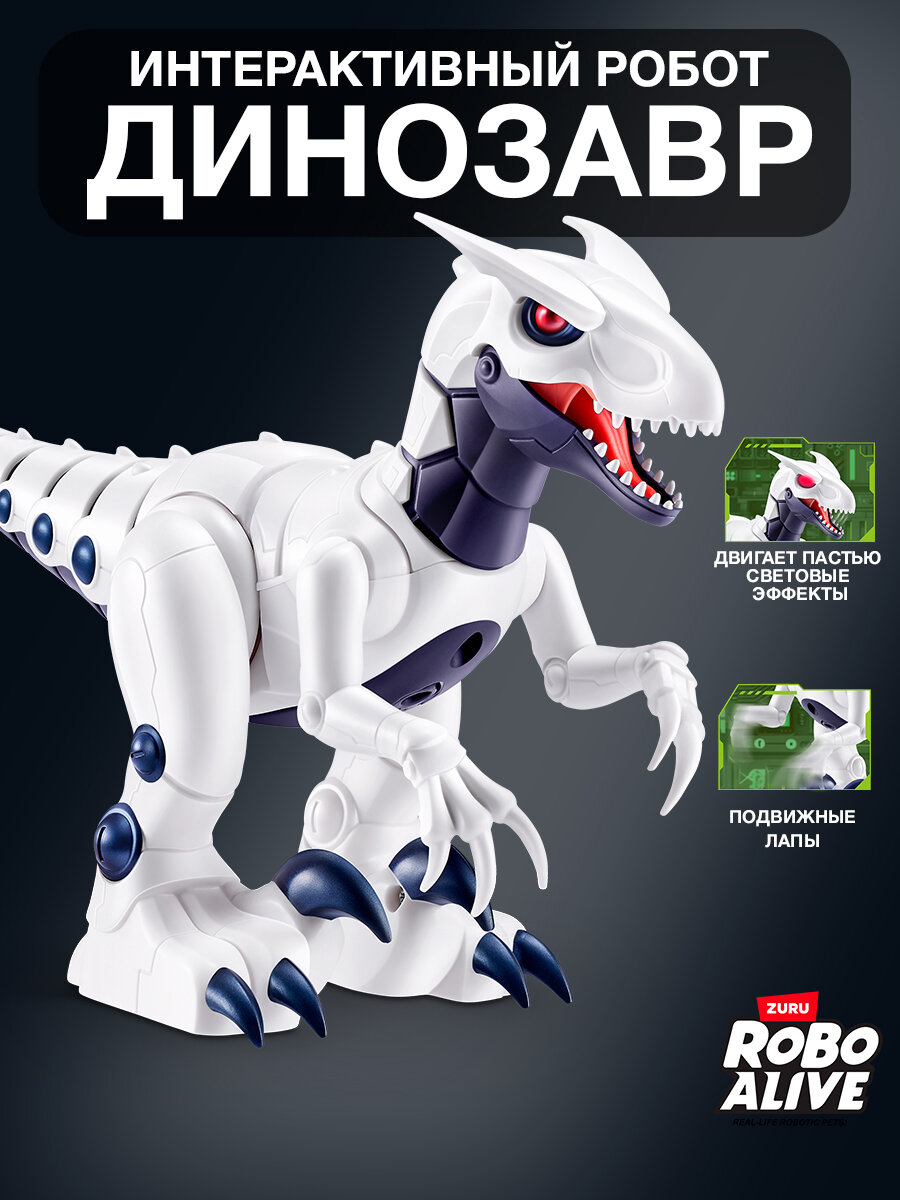 Интерактивная игрушка — фото 1