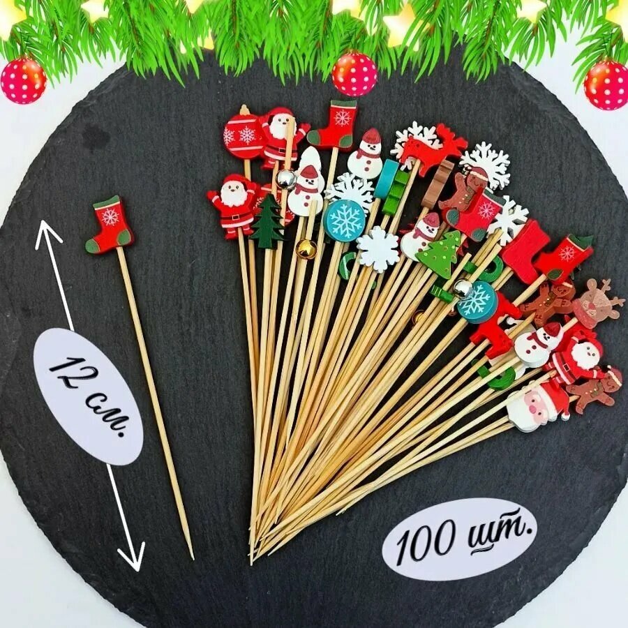 Набор шпажек