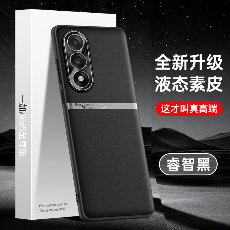 Чехол Для OnePlus Nord 5 5G/Оне Плас Nord 5 5G, soft touch, чехол-кардиомонитор, искусственная кожа, поликарбонат (PC), защита камеры, ударопрочный, усиленные углы, OnePlus, OnePlus Nord 5 5G, black,
