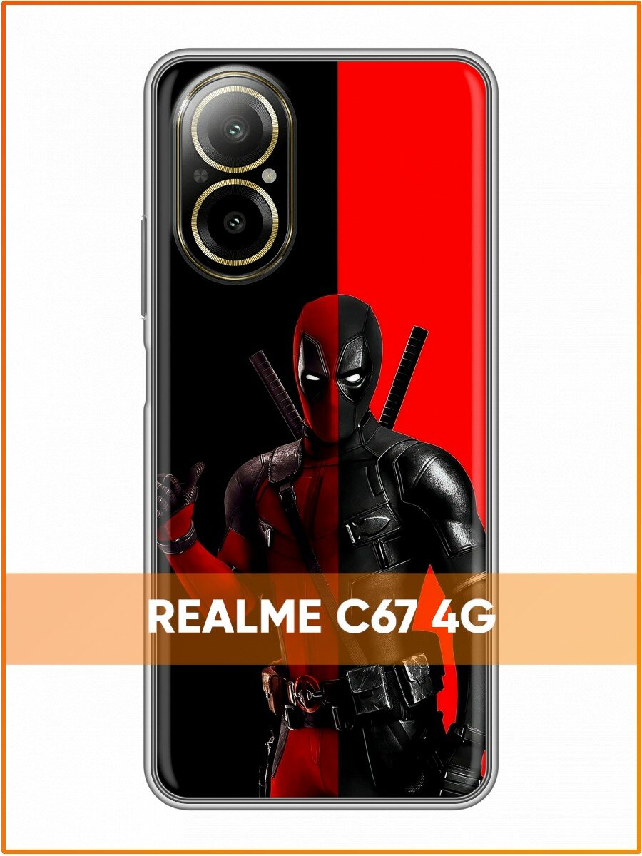 Чехол для Realme C67 4G с принтом Дэдпул (Реалми С67 4G)