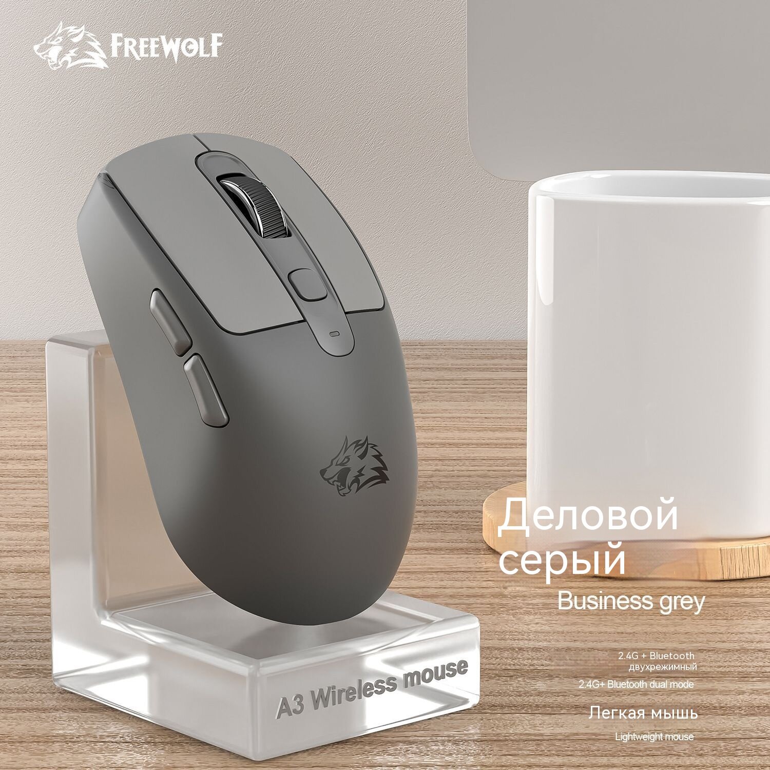 Беспроводная двухрежимная мышь Bluetooth A3 для ноутбука, перезаряжаемая басовая офисная игровая мышь
