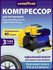 Картинка подсказки
