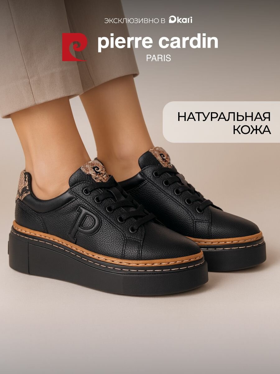 Полуботинки Осень-зима 2025