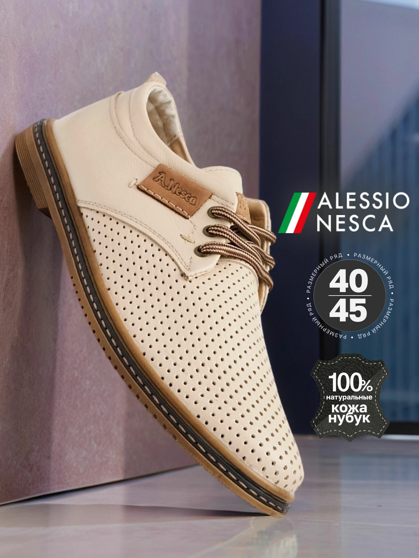 Полуботинки Весна-лето 2026