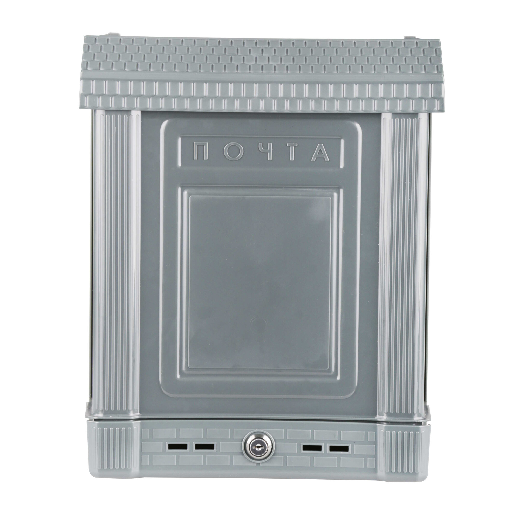 Почтовый ящик "Эконом", с замком, пластик, металл, прямоугольный
