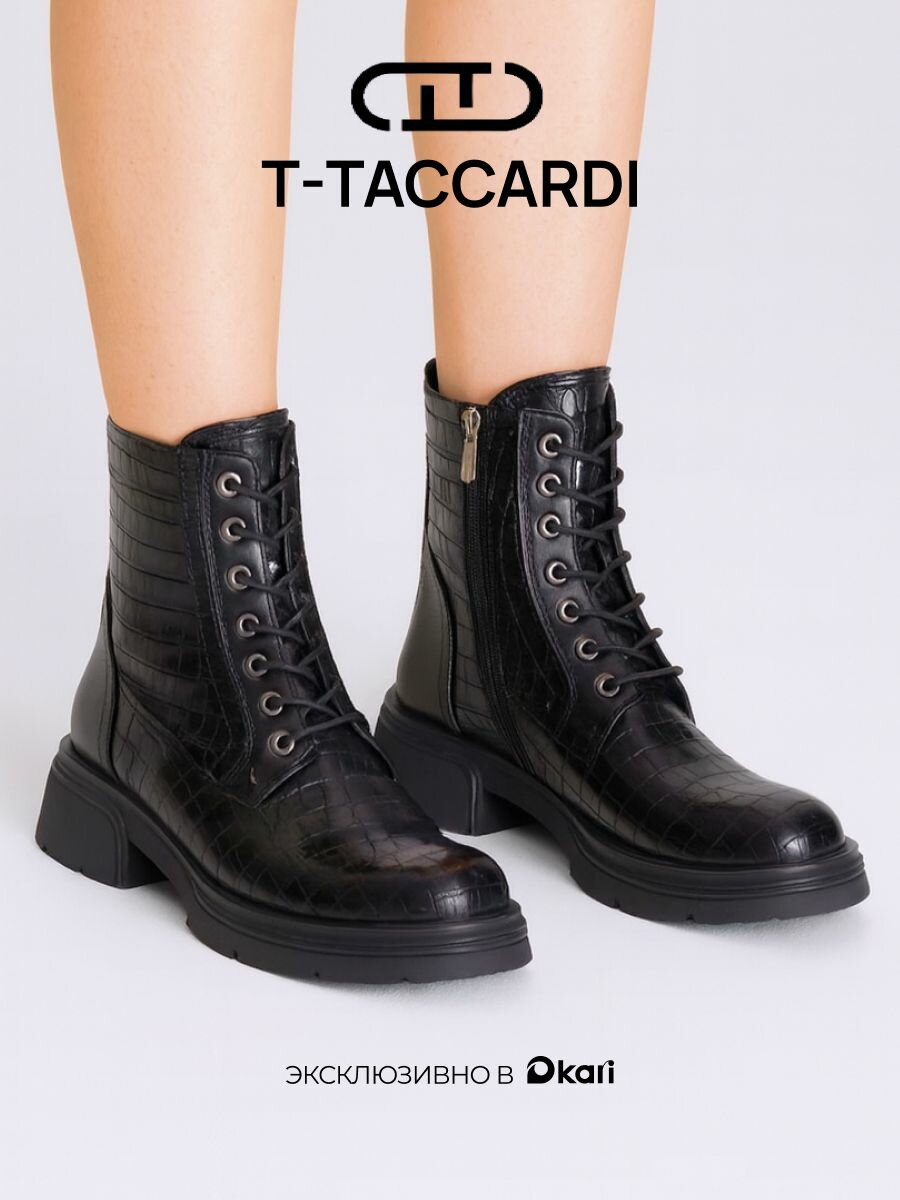 Ботинки Зима 2026