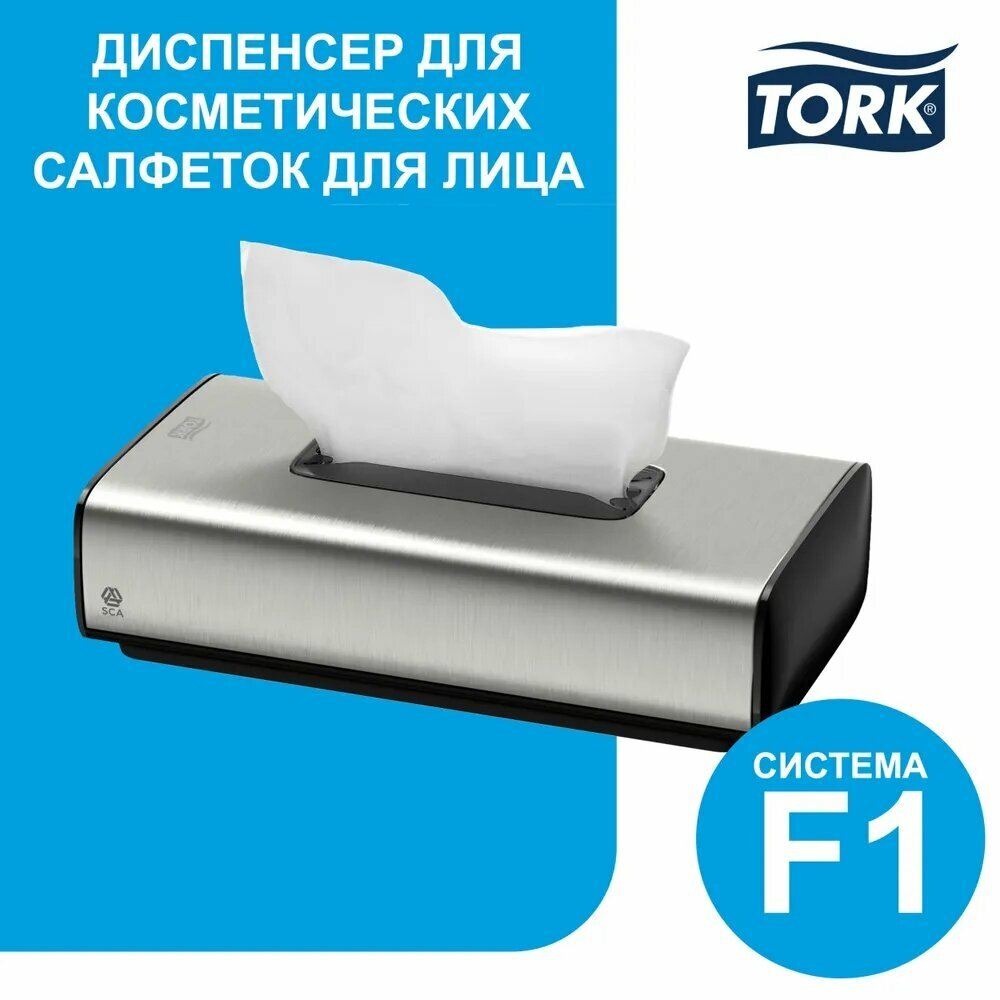 Hansgrohe Диспенсер для бумажных полотенец 1 шт