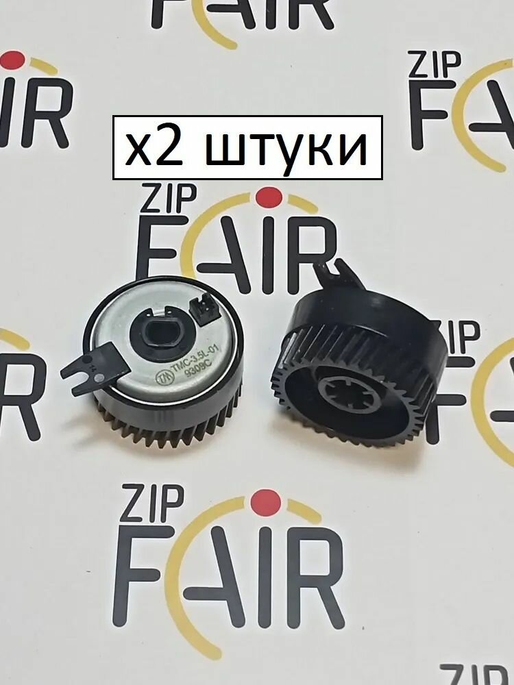 Х2шт. Муфта Z35R 302NR94010 2NR94010 TMC-3.5L-01 для Kyocera P2040dn P2235dn M2040dn