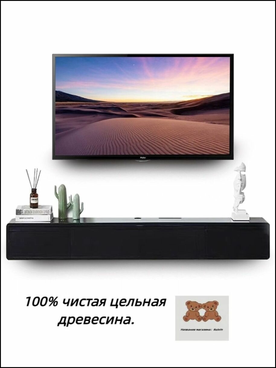 Эксклюзивная тумба ТВ-YINGSHI