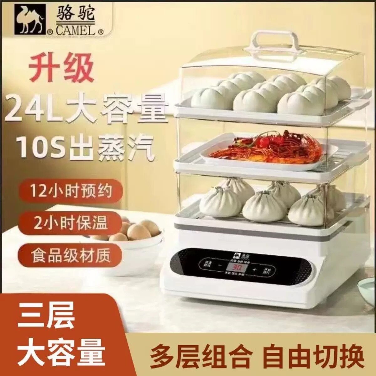 Электрическая пароварка, бытовая многофункциональная пароварка большой емкости, трехслойная пароварка для завтрака,2.7,38,32, блендер,3, пластик/нерж. сталь, пластик/нерж. сталь,24,8,1350,