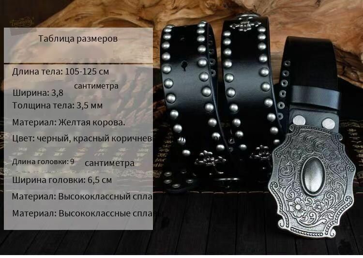 Пояс  для мужчин и женщин, размер 105, желтый — фото 1