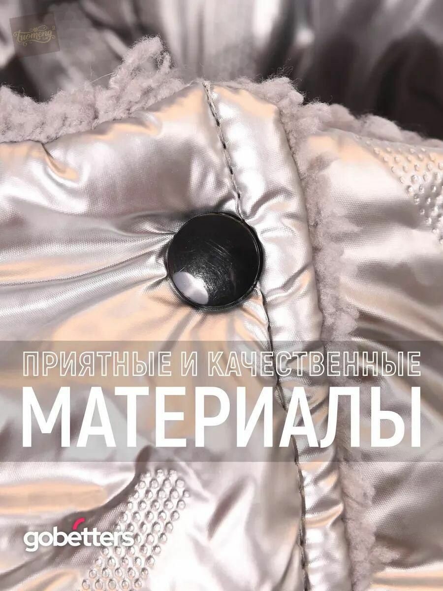 Одежда для животных — фото 1