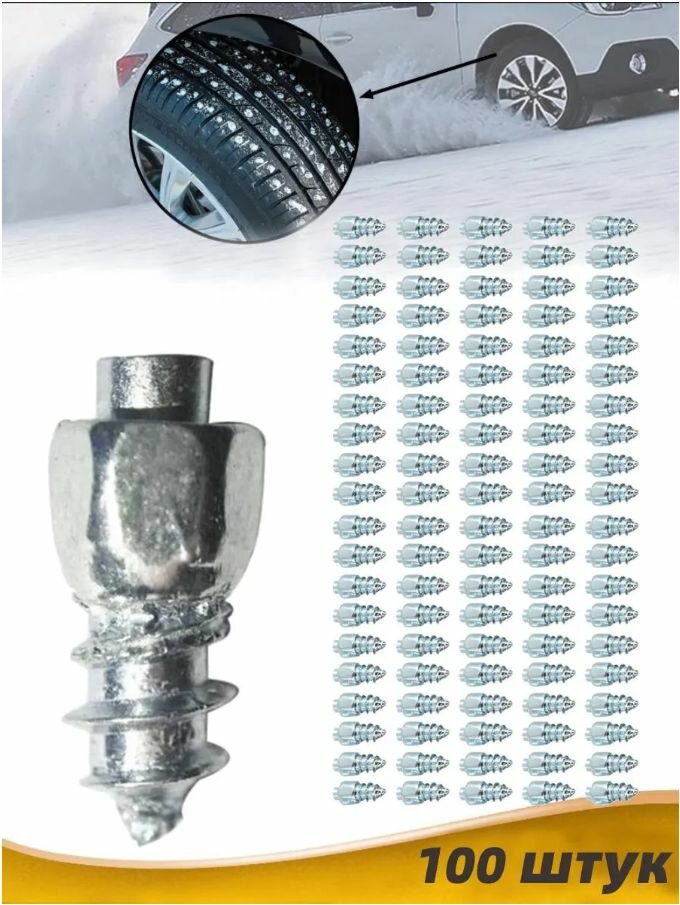 GEALFIS Ремонтные шипы мебельные 100 шт, пластик, диаметр 8 мм, длина 30 мм, для стяжки мебели, сборки шкафов, кухни, регулируемые ножки, комплект