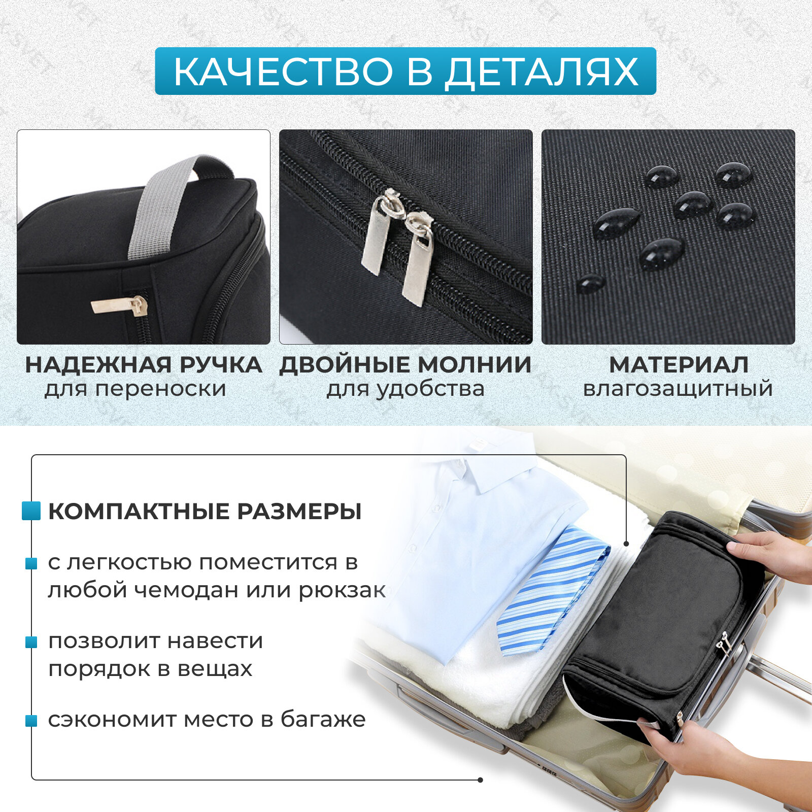 Косметичка длина: 23 см., , черный — фото 1