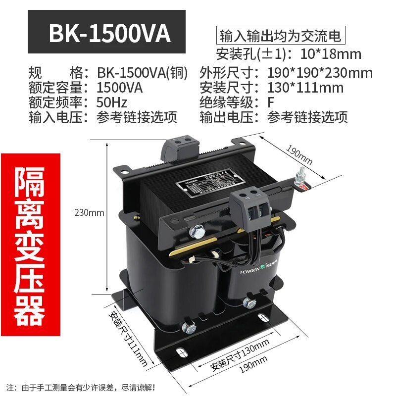 Однофазный изолирующий трансформатор от 220 до 220 В, электрическое оборудование, противоударный изолирующий источник питания для обслуживания электрики, 19