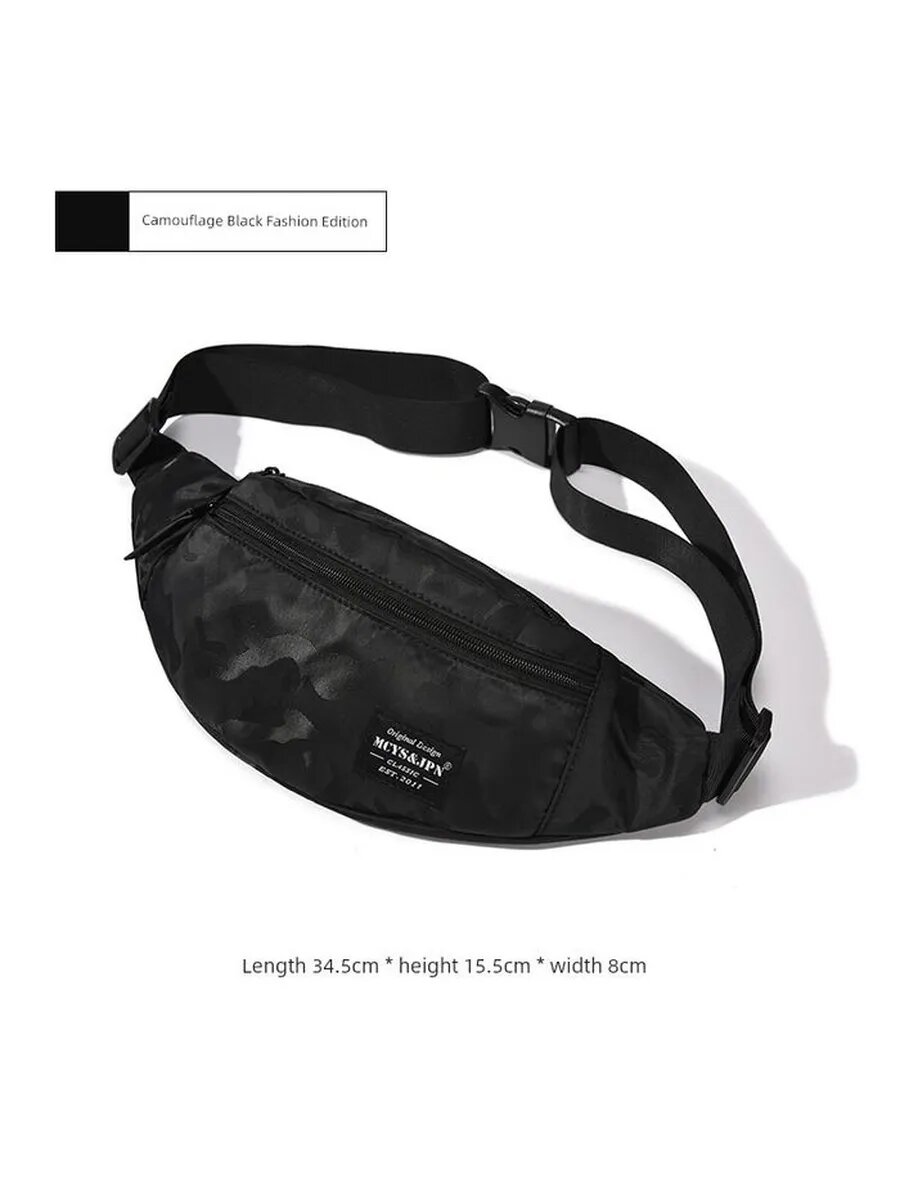 Поясная сумка (оксфорд, камуфляж черная 908)