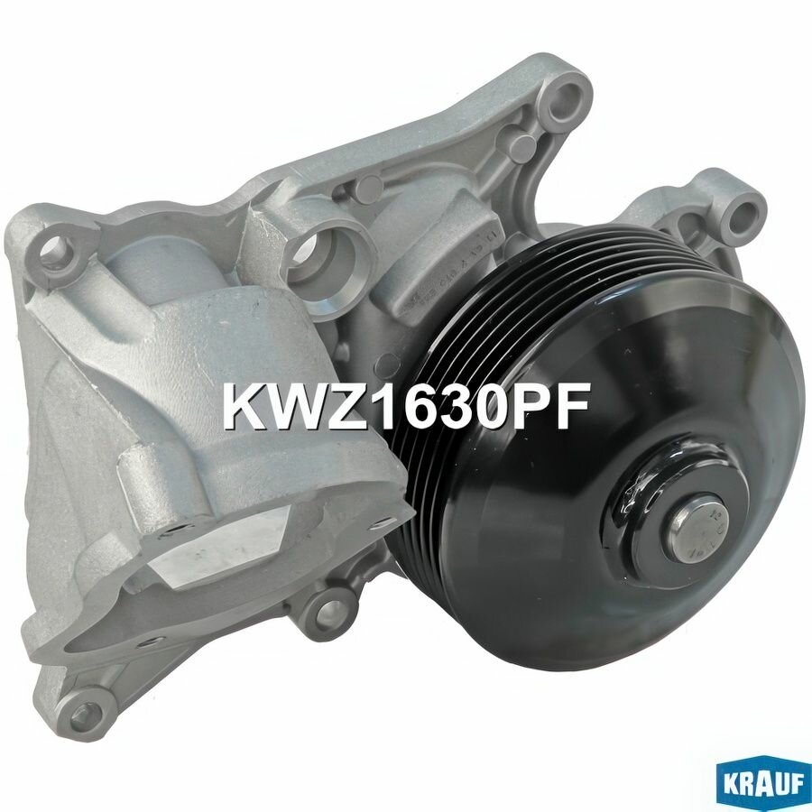 Помпа, водяной насос, для БМВ 1, X1 E84, 4 Купе F32, F82 арт KWZ1630PF