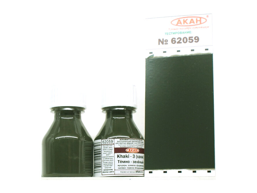 62059 акан США Хаки-3 (Khaki), 10 мл.