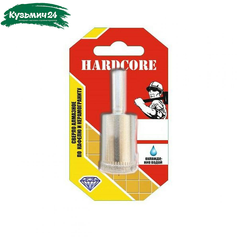 Коронка алмазная Hardcore 30 мм 152030