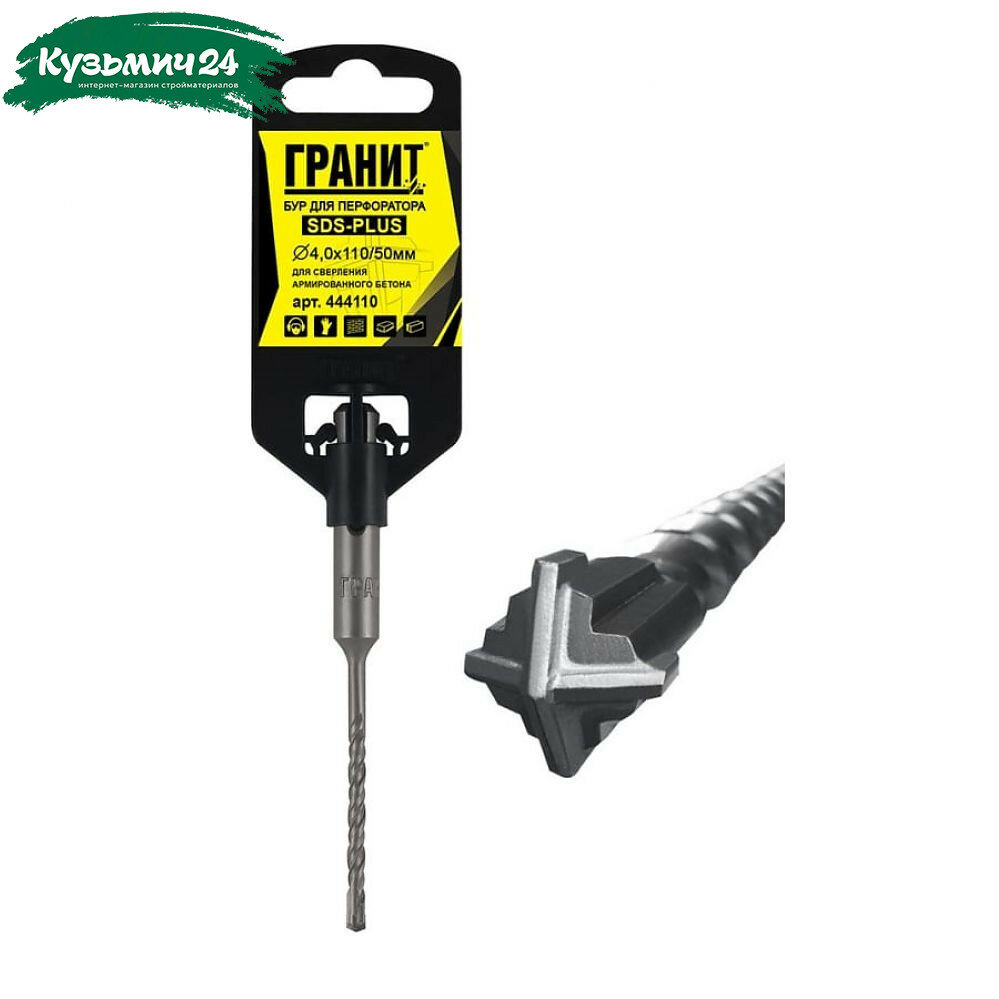 Бур Гранит SDS+ d 4х110 мм